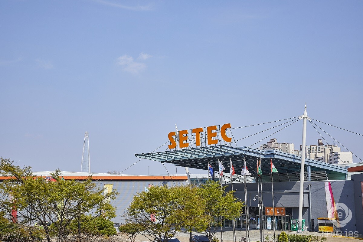 SBA, 전시컨벤션 시설 ‘SETEC’, 8월 8일까지 2023년 정시대관 모집
