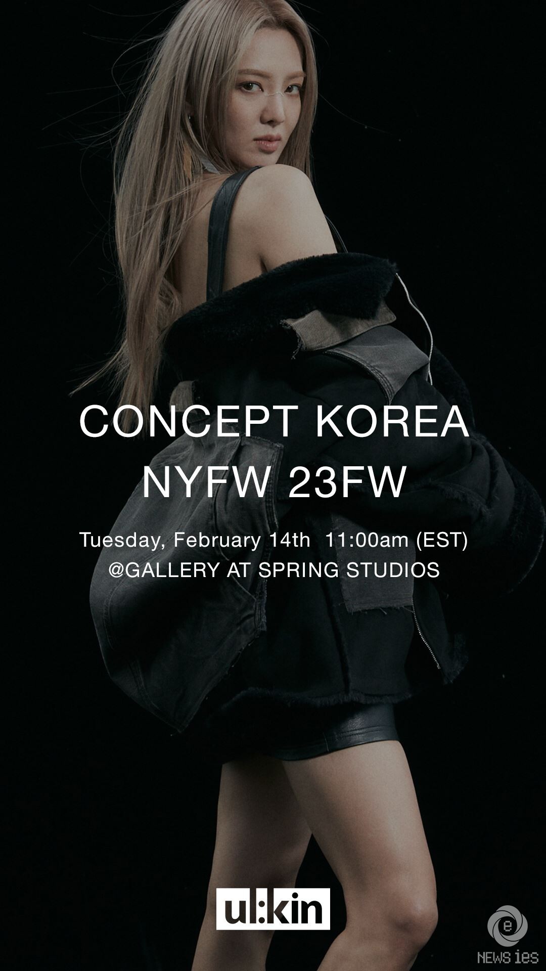 “효연 앰버서드 선정”, ‘컨셉코리아 뉴욕 F/W 2023’…“뉴욕 현지, K-패션의 매력” 선보여