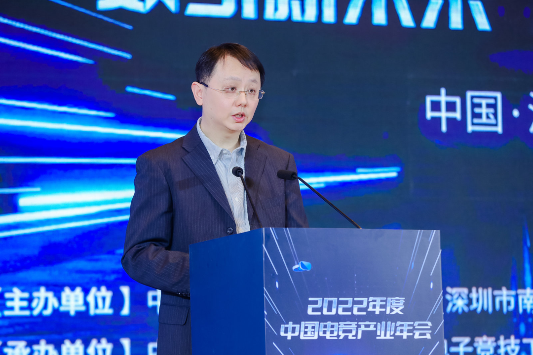 e스포츠 미래, 경쟁! “2022년도 중국 e스포츠산업 연차총회” 성료