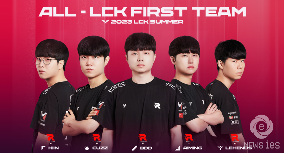 '서머 정규 리그 16연승' KT 롤스터 올 LCK 퍼스트 팀 선정 '쾌거'