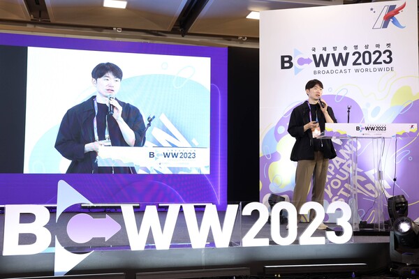 ‘상담액 1,262억 원... 글로벌 주류로 도약한 K-콘텐츠’, 국제방송영상마켓(BCWW) 2023 성료
