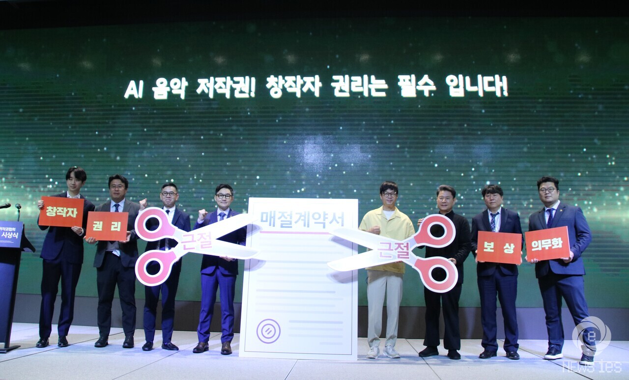 제1회 한국음악저작권협회, 논문 공모전…대상 이일호·김석진 수상 영예