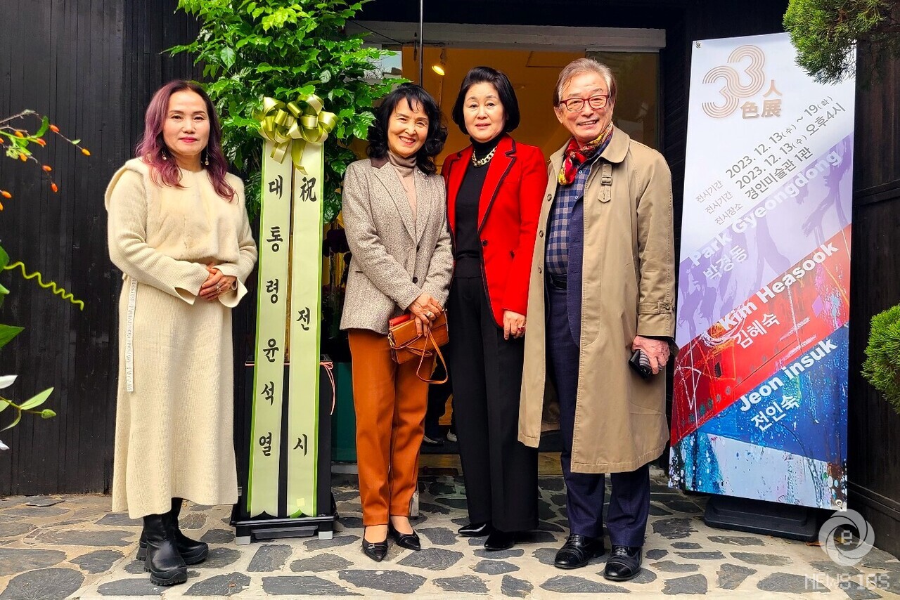 서예가 운학 박경동 선생 “3人 3色展”…김혜숙·전인숙 화가와 함께