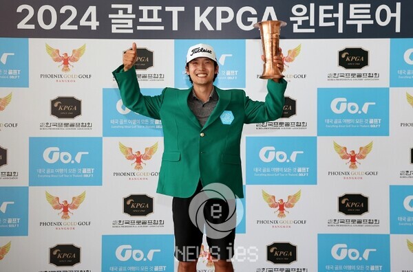 [2024 골프T KPGA 윈터투어 1회 대회] 김종학, 우승… “좋은 흐름 타 KPGA투어에서 멋진 활약 펼칠 것”