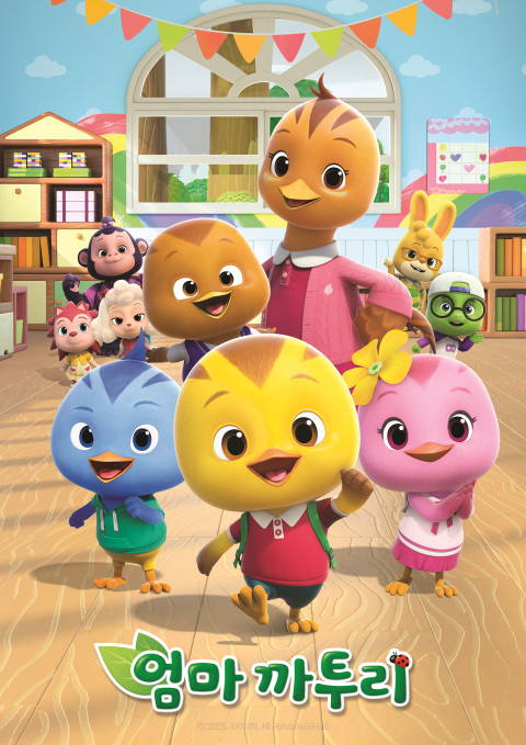 EBS, 봄 개편 맞아 ‘슈퍼윙스·미니특공대·엄마 까투리’ 등 인기 애니메이션 신규 시즌 방송