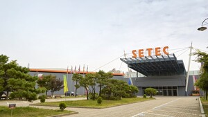 SBA·강남구, 23일 SETEC에서 “2023 안전한국훈련 실시”