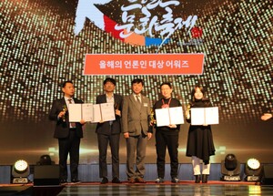 [포토] 'K브랜드 문화축제, 언론인 대상 시상식'…"천지일보 황금중 국장·난루이 북경타임 한국 특파원” 수상