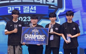 제15회 대통령배 KeG 리그 결선, LoL 부산광역시 · PUBGM 경상북도 우승