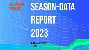 KLPGT, ‘2023 KLPGA 선수 데이터 리포트’ 배포